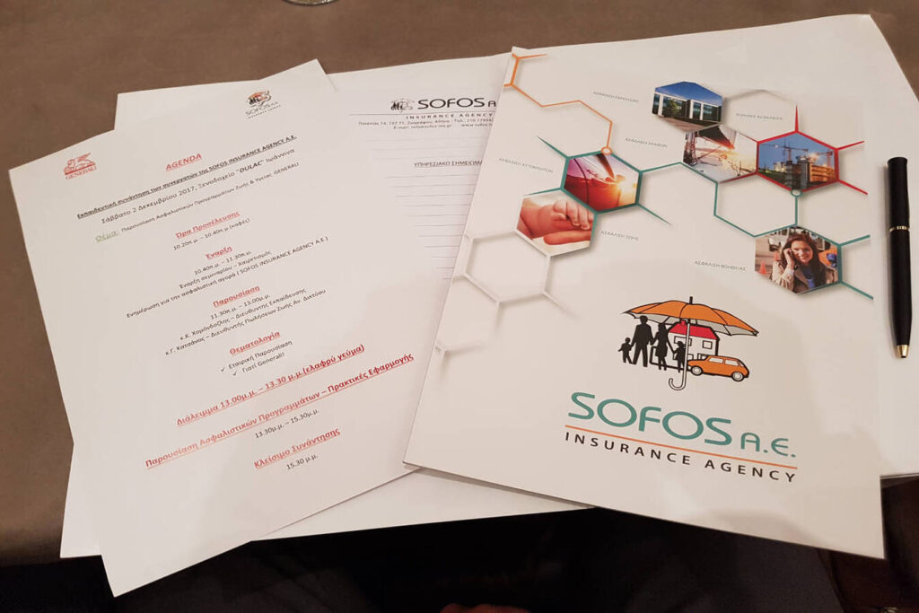 Φωτογραφικο υλικο – Sofos Insurance Agency