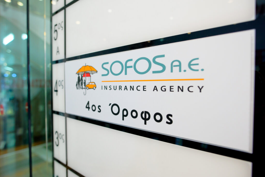 Φωτογραφικο υλικο – Sofos Insurance Agency