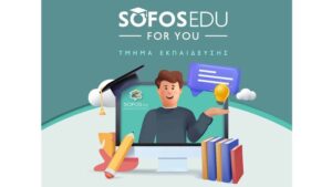 Sofos Insurance Agency – Ασφάλειες Σοφού